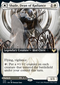 Shaile, Dean of Radiance // Embrose, Dean of Shadow | English | Nonfoil ...